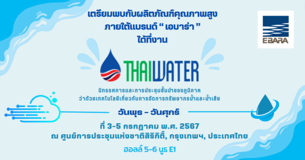 Ebara (Thailand) – EBARA THAILAND LIMITED.